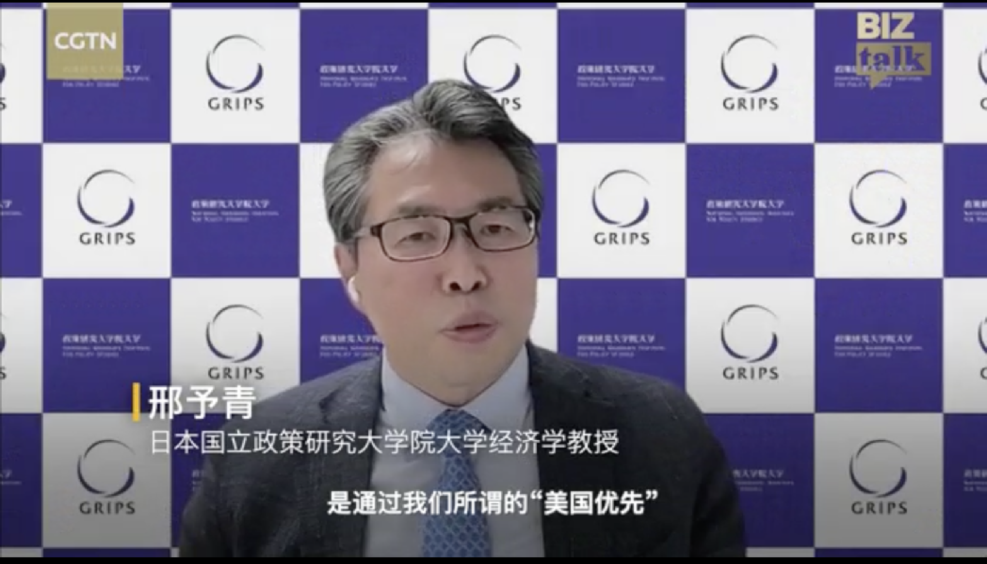 Economist: 'America First' reflects its lack of multilateralism - CGTN