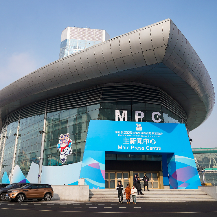 Join CGTN Sports Scene for a tour at Asian Winter Games MMC - CGTN