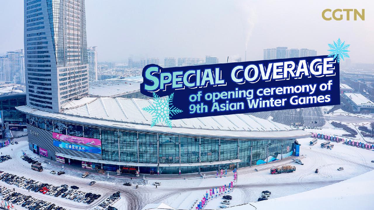 Live: Special coverage of opening ceremony of 9th Asian Winter Games - CGTN