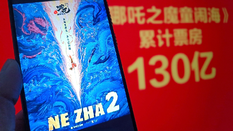 'Ne Zha 2' continues to soar and earn praise worldwide - CGTN