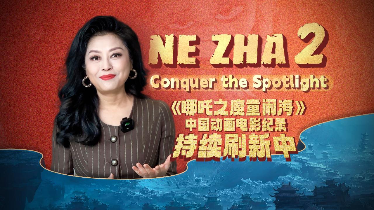 Global Watch Editor's Pick Ep. 59: Nezha 2 - conquer the spotlight - CGTN