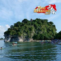 Live: Captivating scenery of Xiangshan Scenic Area in Guilin - CGTN