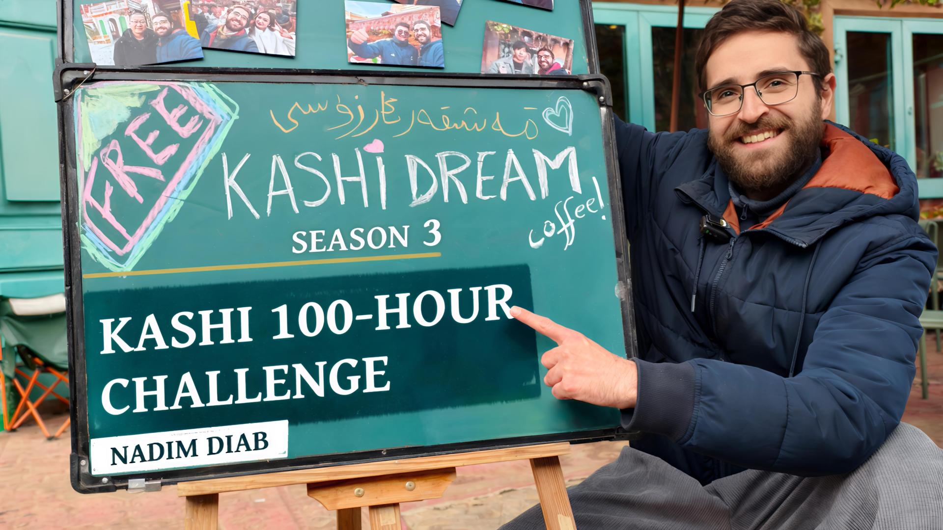 Full Episode: Kashi 100-Hour Challenge with Nadim Diab - CGTN