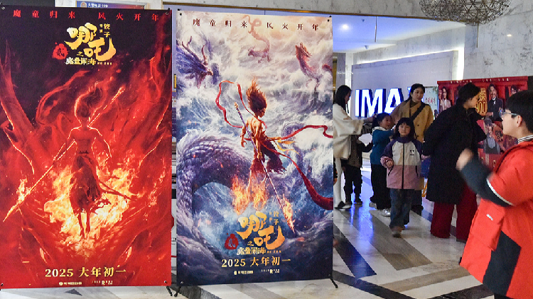'Ne Zha 2' becomes first Asian film to surpass $2 billion - CGTN