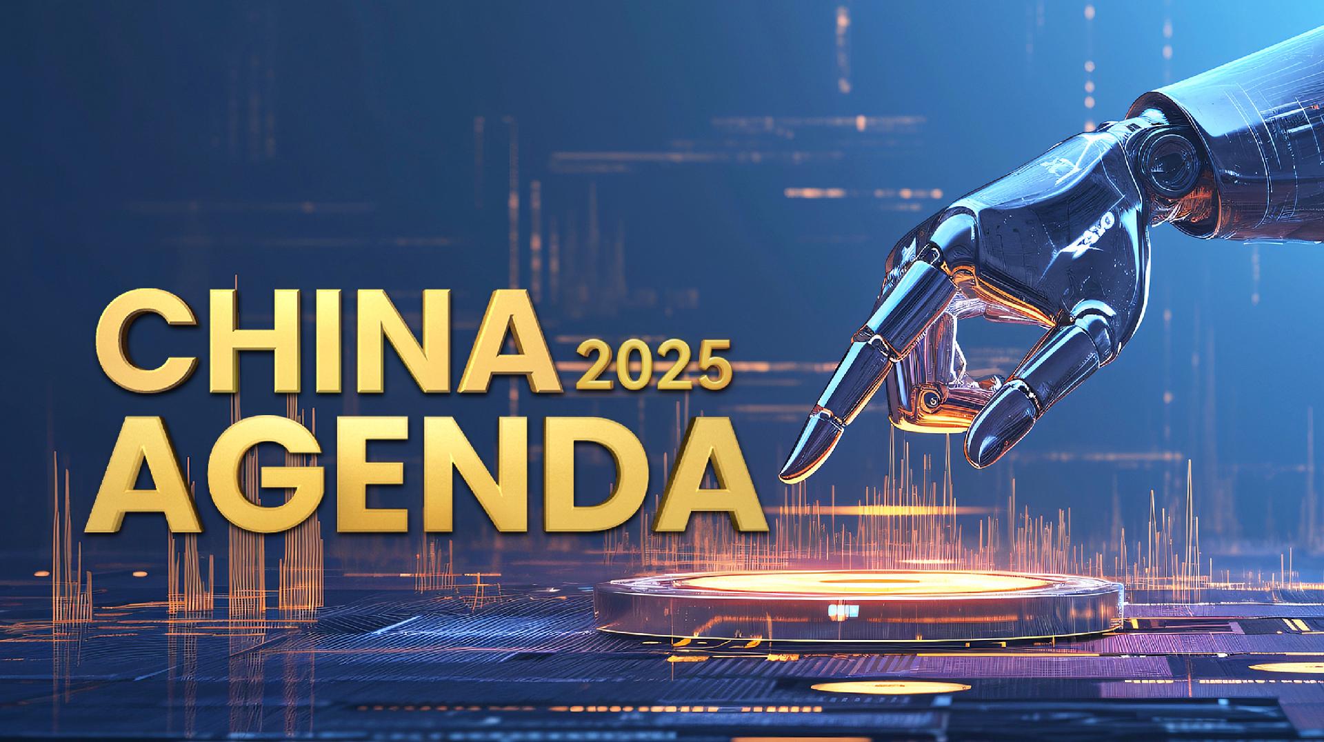 AIGC Posters: China will support the application of AI models - CGTN