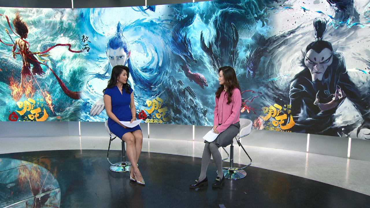 CGTN The Vibe 20250306 - CGTN