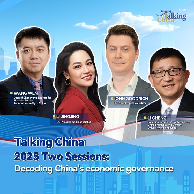 Watch | Talking China: Decoding China's economic governance - CGTN