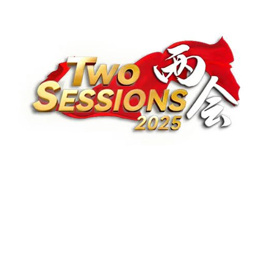 Live: China's NPC holds press conference on people's livelihood - CGTN