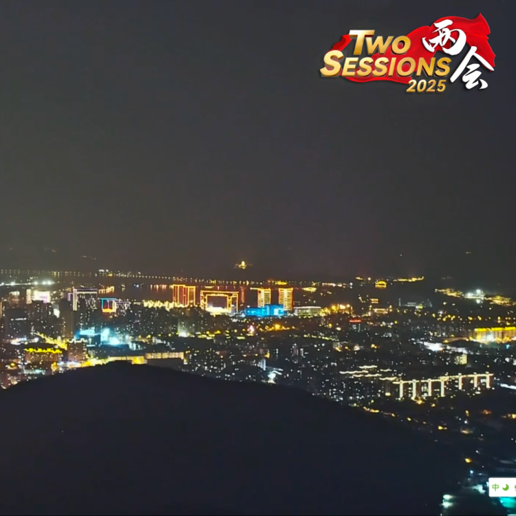 Live: Enchanting nightscape of east China's Wuxi City – Ep. 2 - CGTN