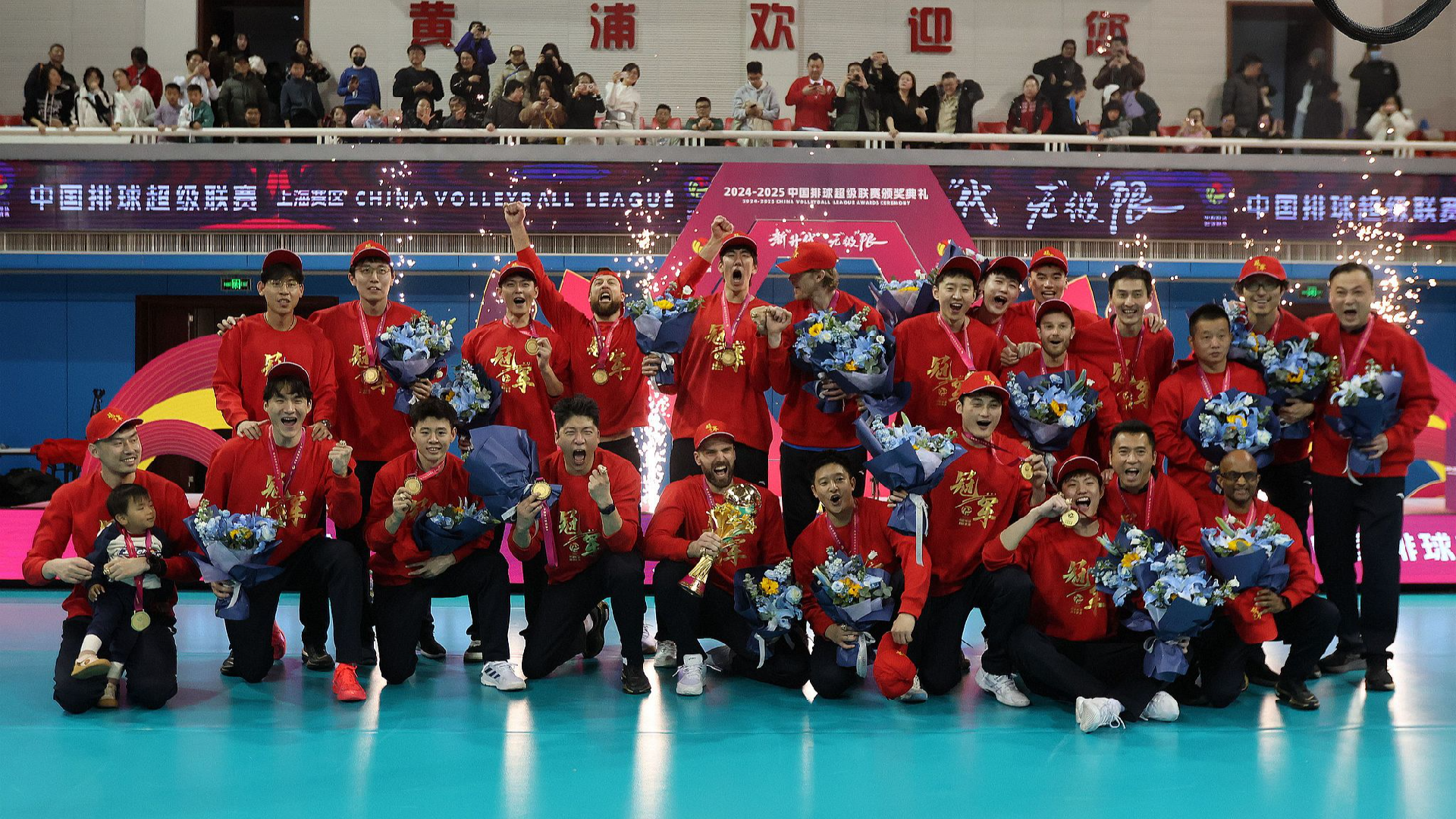 Shanghai win 18th China Men's Volleyball Super League championship - CGTN