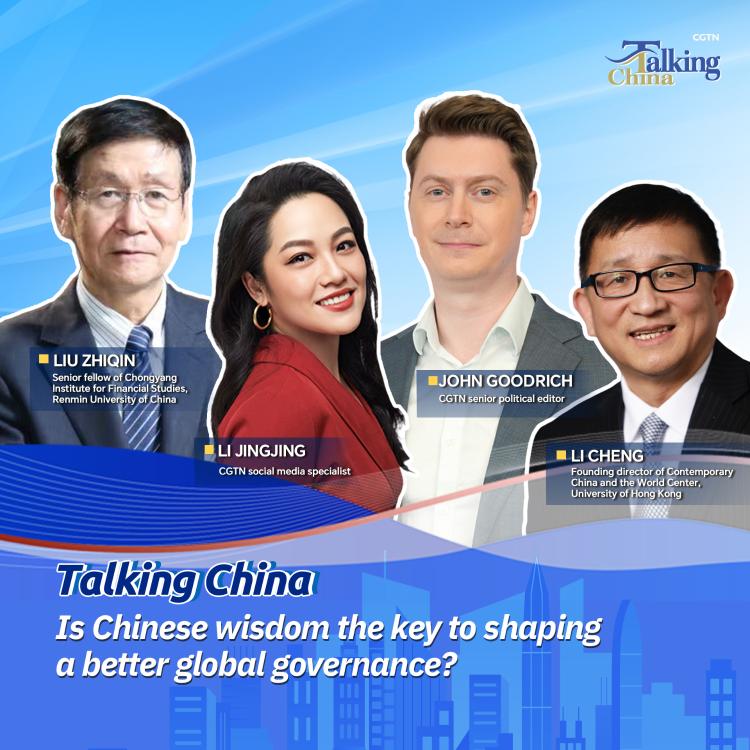 Is Chinese wisdom key to shaping better global governance? - CGTN