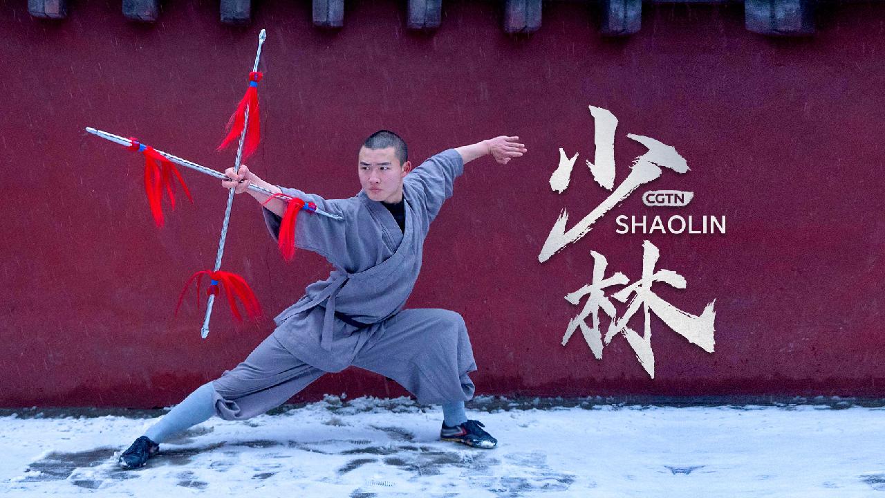 In pics: Shaolin weapons medley - CGTN