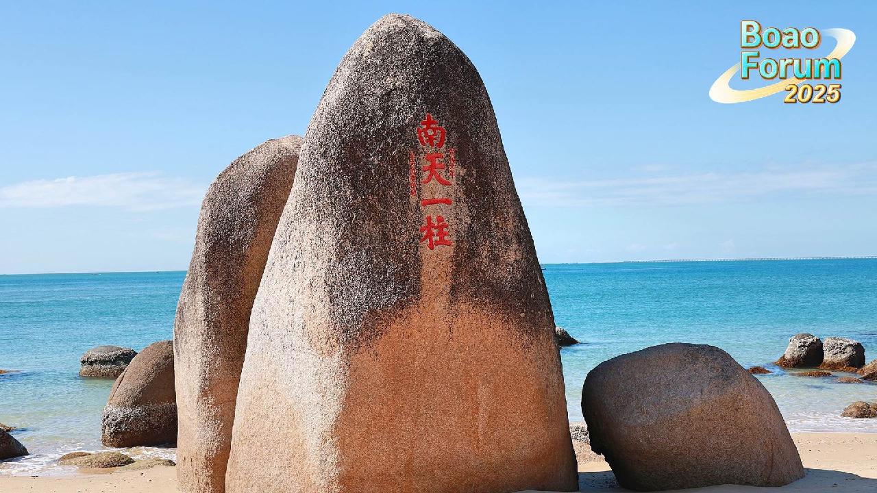 Live: Take in the unique view of conical stone 'Nantianyizhu' in Sanya ...