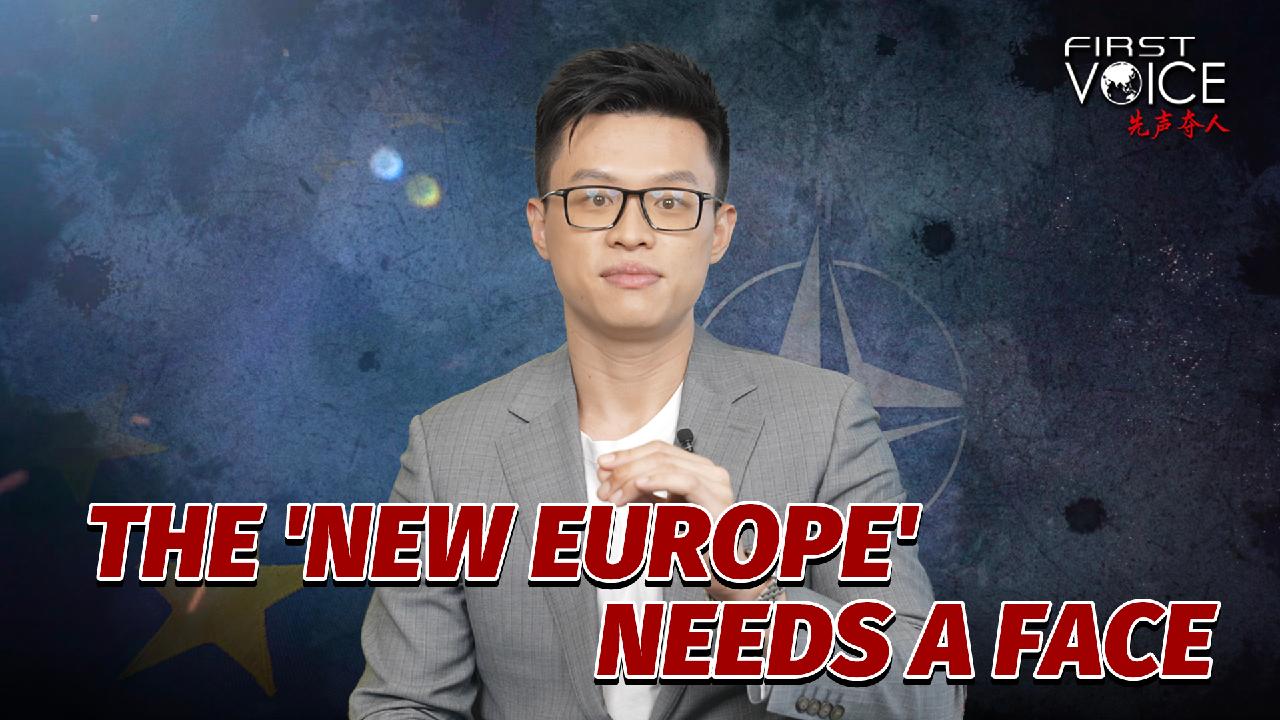 The 'New Europe' needs a face - CGTN