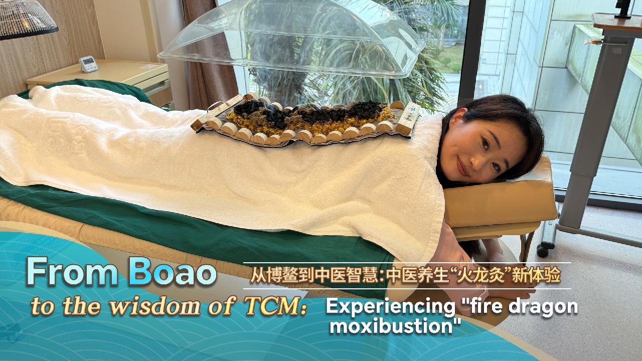 From Boao to the wisdom of TCM: Experiencing "fire dragon moxibustion" - CGTN