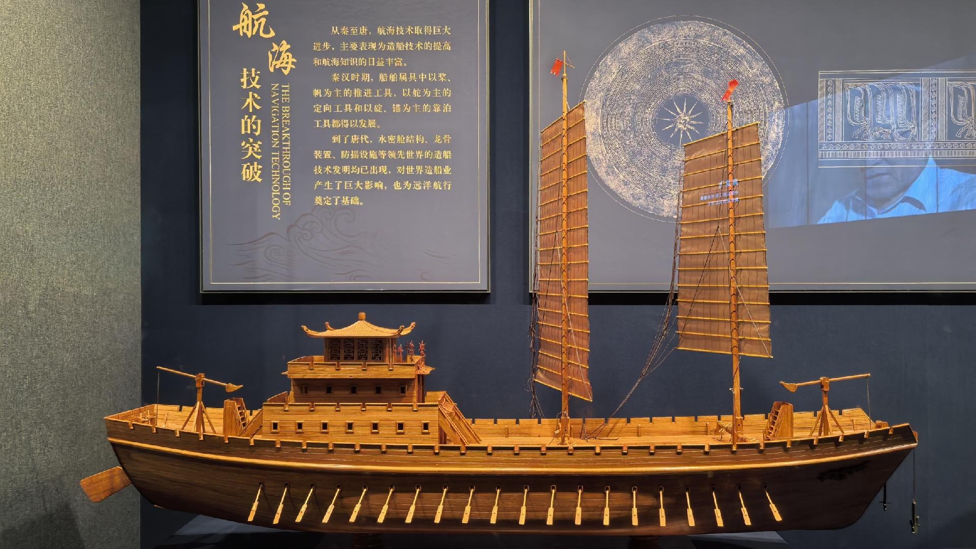 Ship history reflects China's maritime evolution - CGTN