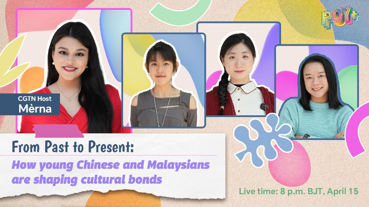Watch: How young Chinese and Malaysians are shaping cultural bonds - CGTN