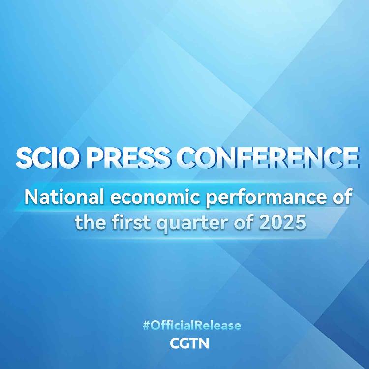 Live: SCIO briefs on national economic performance of 2025 1st quarter ...