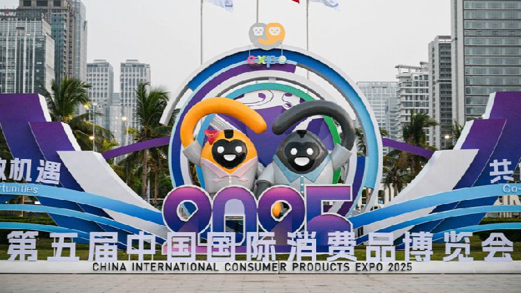 China International Consumer Products Expo: A new engine of opening-up ...