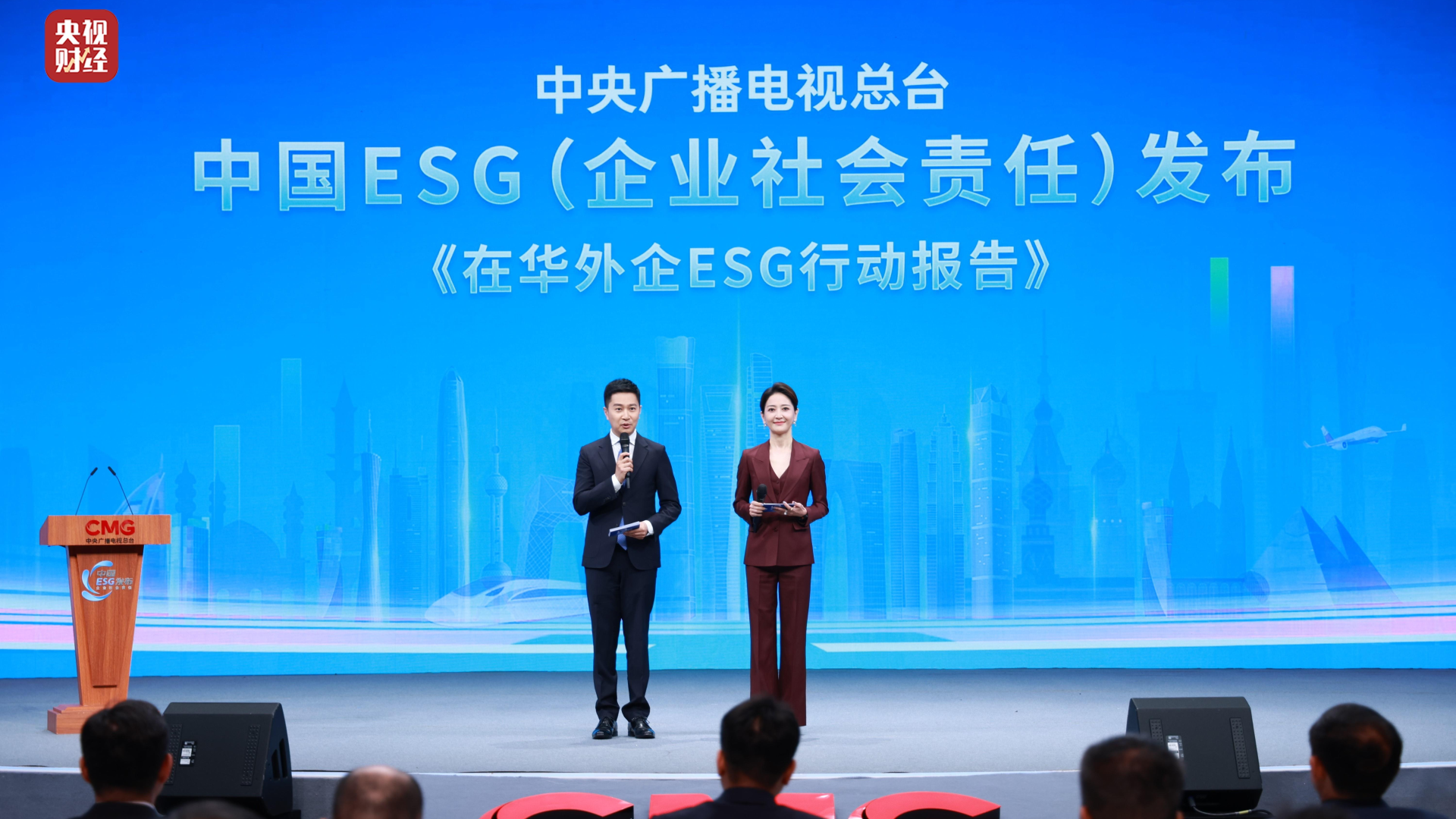 CMG releases 2024 report on foreign companies' ESG actions in China ...