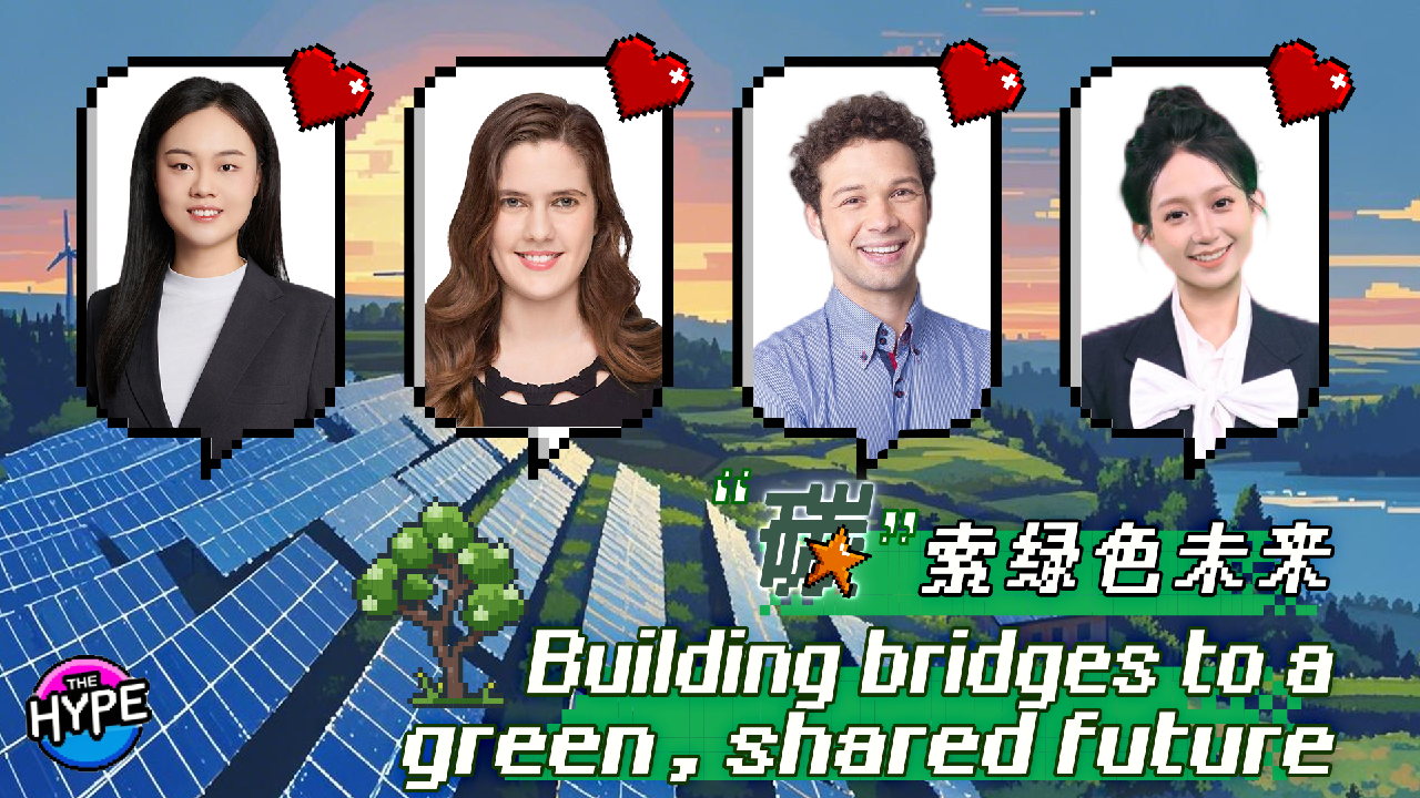 Watch: THE HYPE – Building bridges to a green, shared future - CGTN