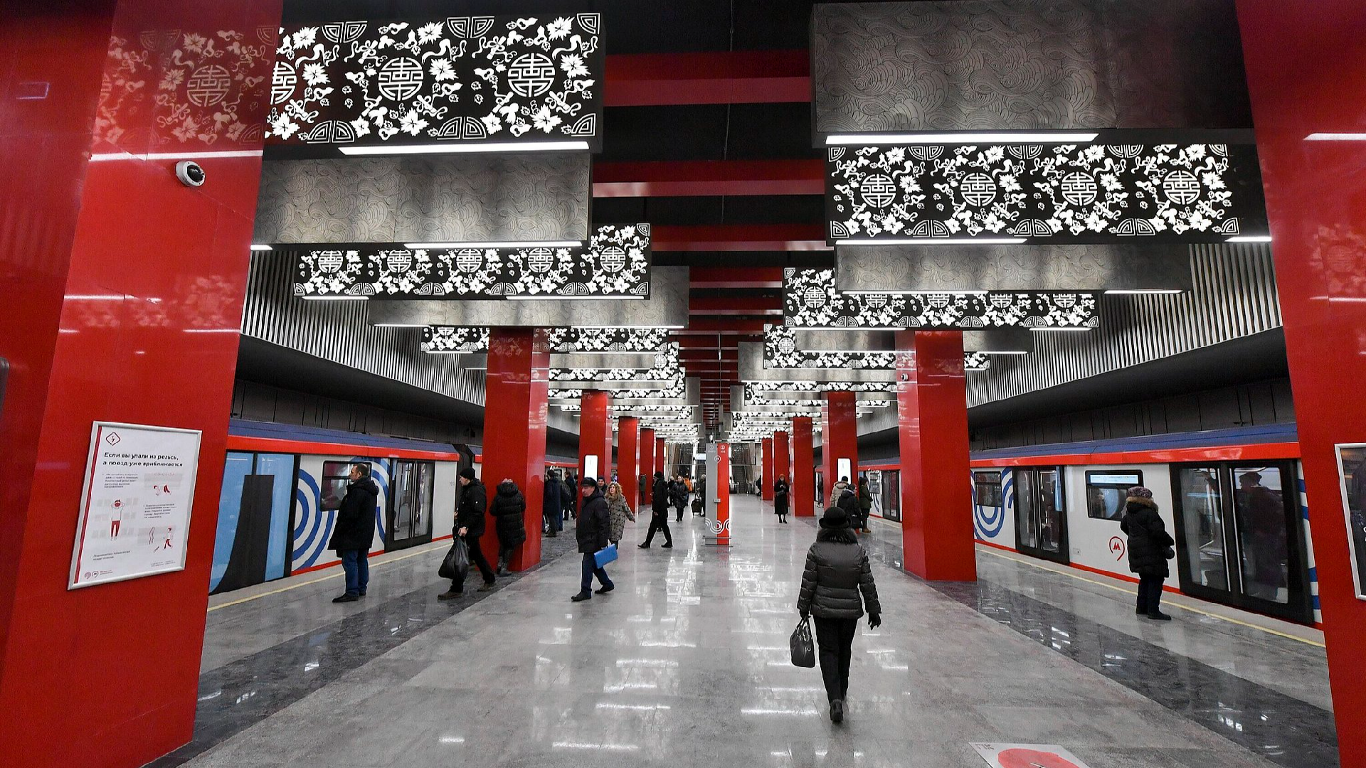 The world's longest metro loop: Milestone in China-Russia cooperation ...