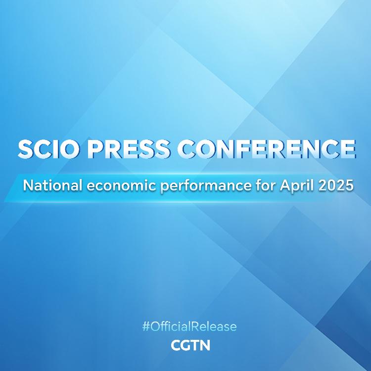 Live: SCIO briefing on national economic performance for April 2025 - CGTN