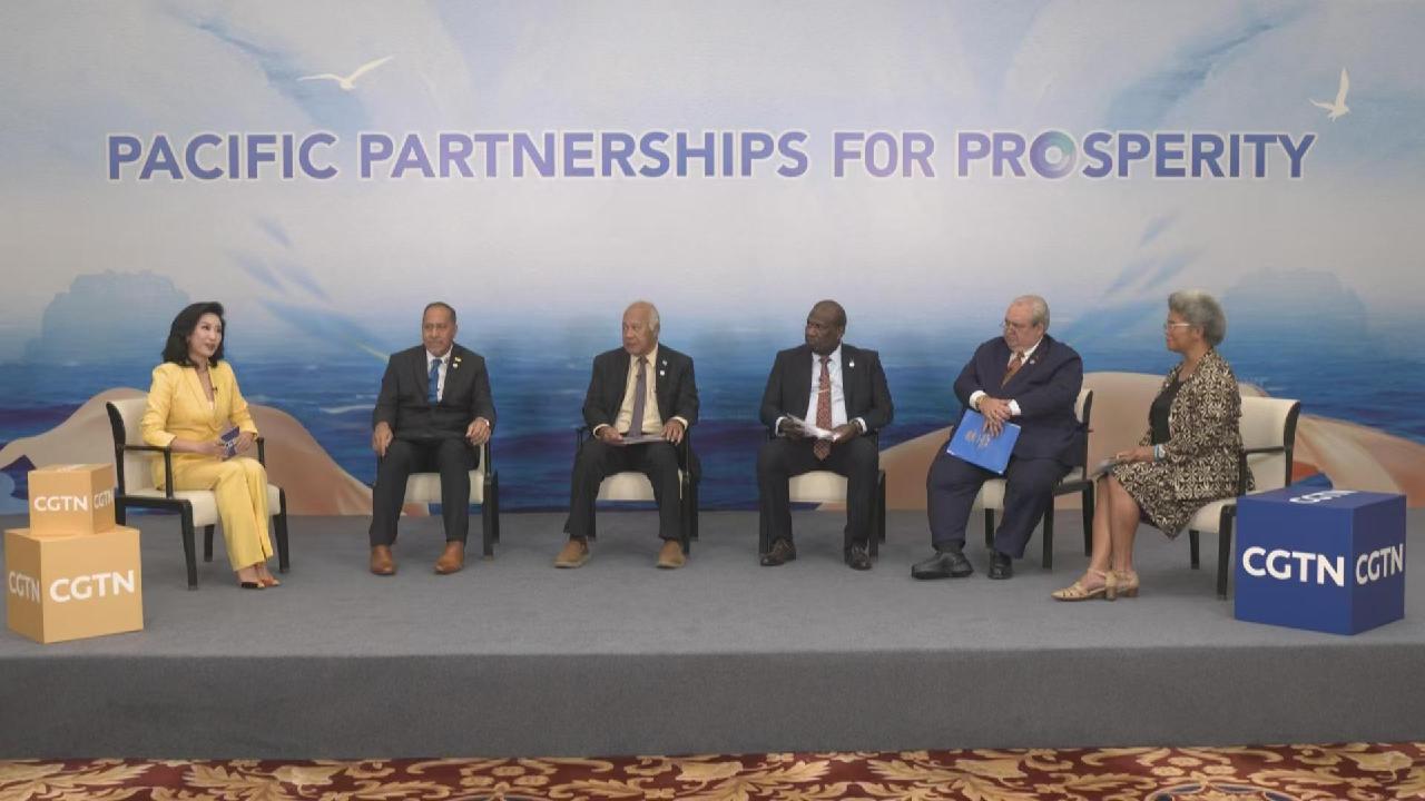 Watch: Pacific Partnerships for Prosperity - CGTN