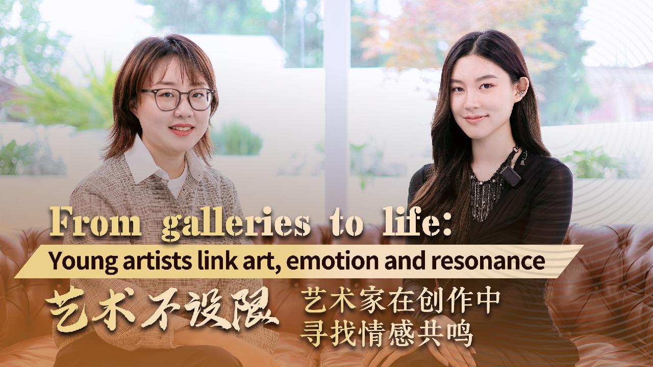 From galleries to life: Young artists link art, emotion and resonance ...