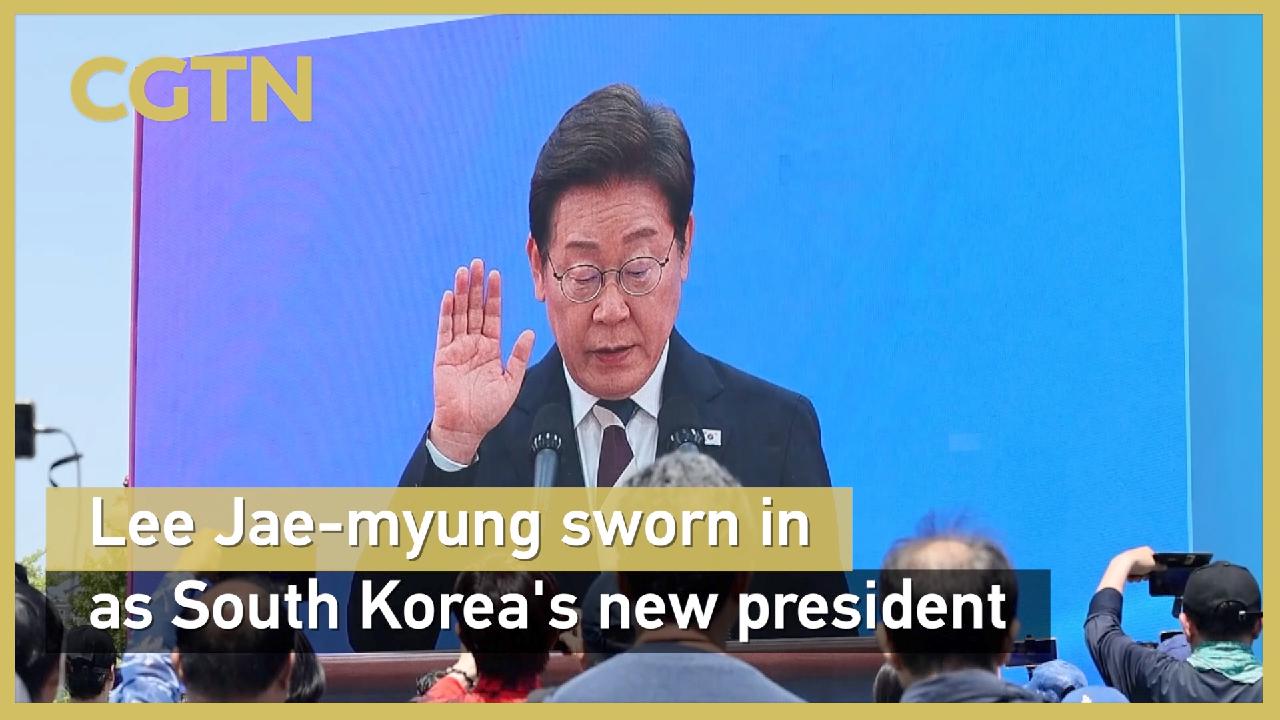 Lee Jae-myung sworn in as South Korea's new president - CGTN