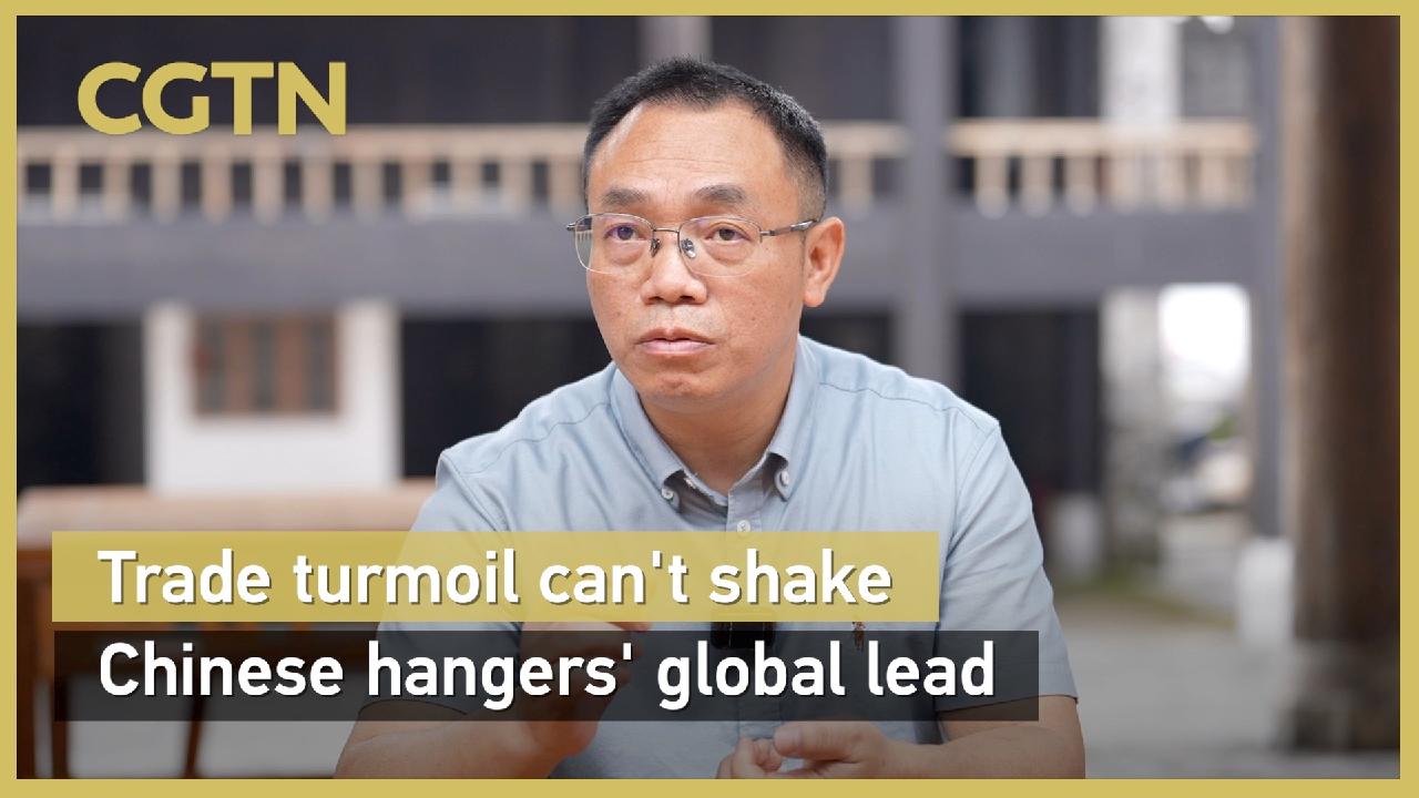 Trade turmoil can't shake Chinese hangers' global lead - CGTN