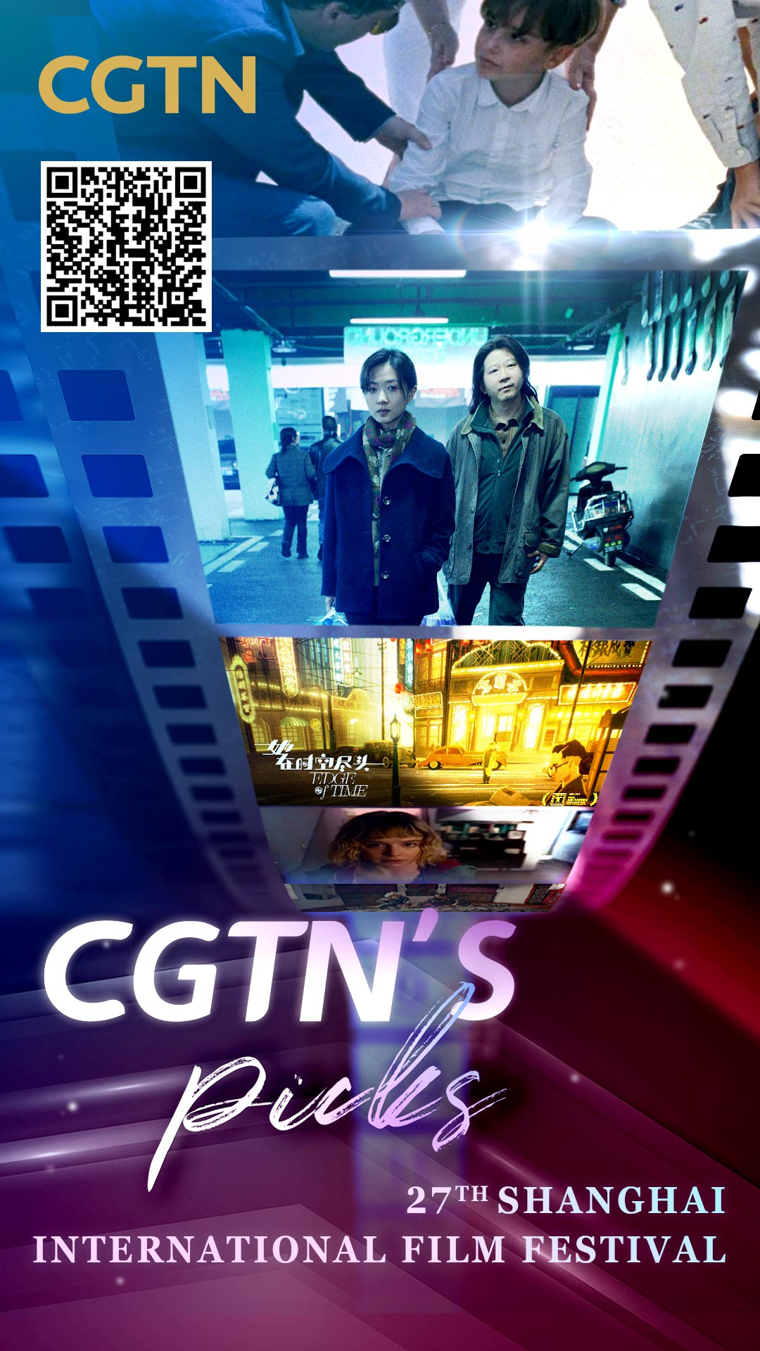 CGTN's film picks from the 2025 Shanghai International Film Festival - CGTN