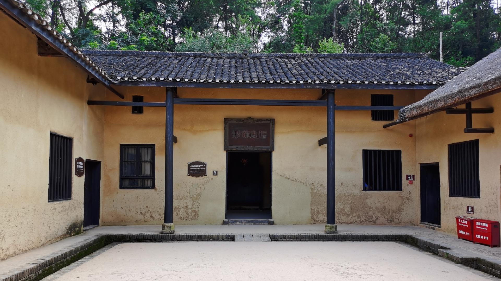 Liu Shaoqi's hometown: A red tourism hub in Hunan - CGTN