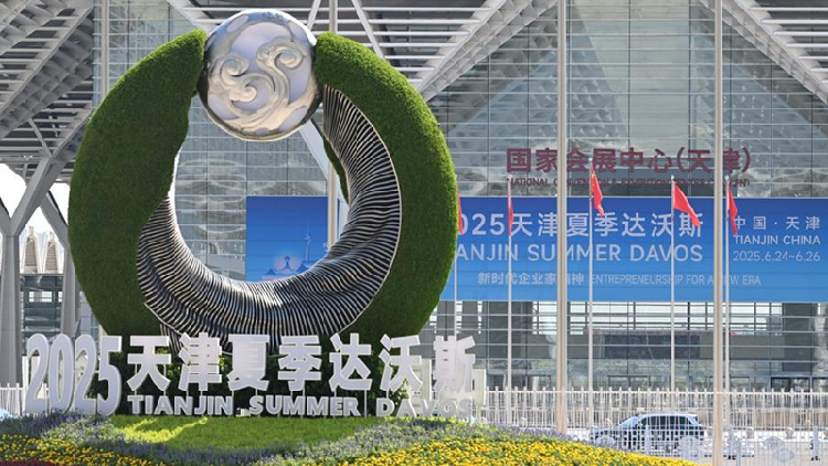 China's emerging tech as a new driver of global growth - CGTN