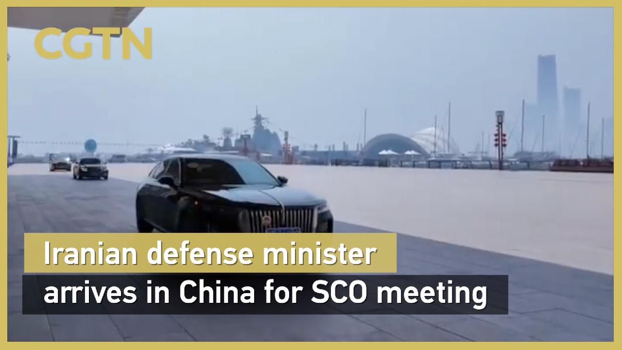 Iranian defense minister arrives in China for SCO meeting - CGTN