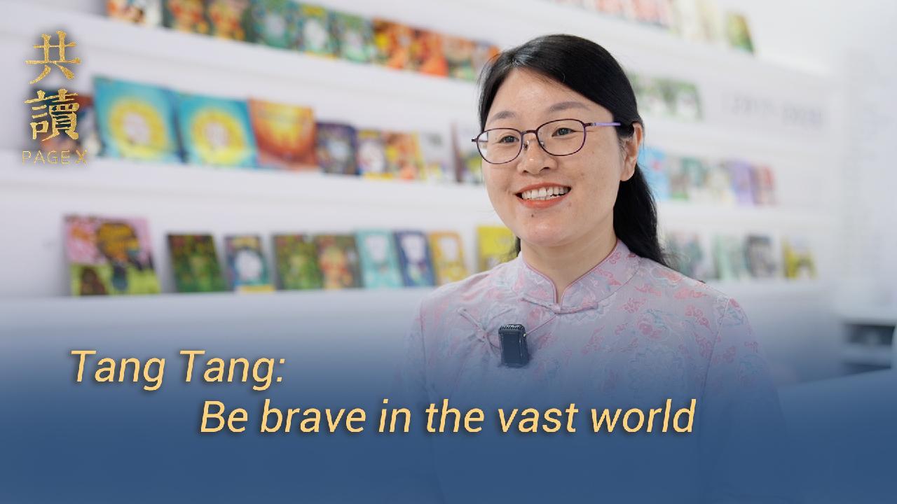 Chinese children's author encourages kids to be brave in the world - CGTN