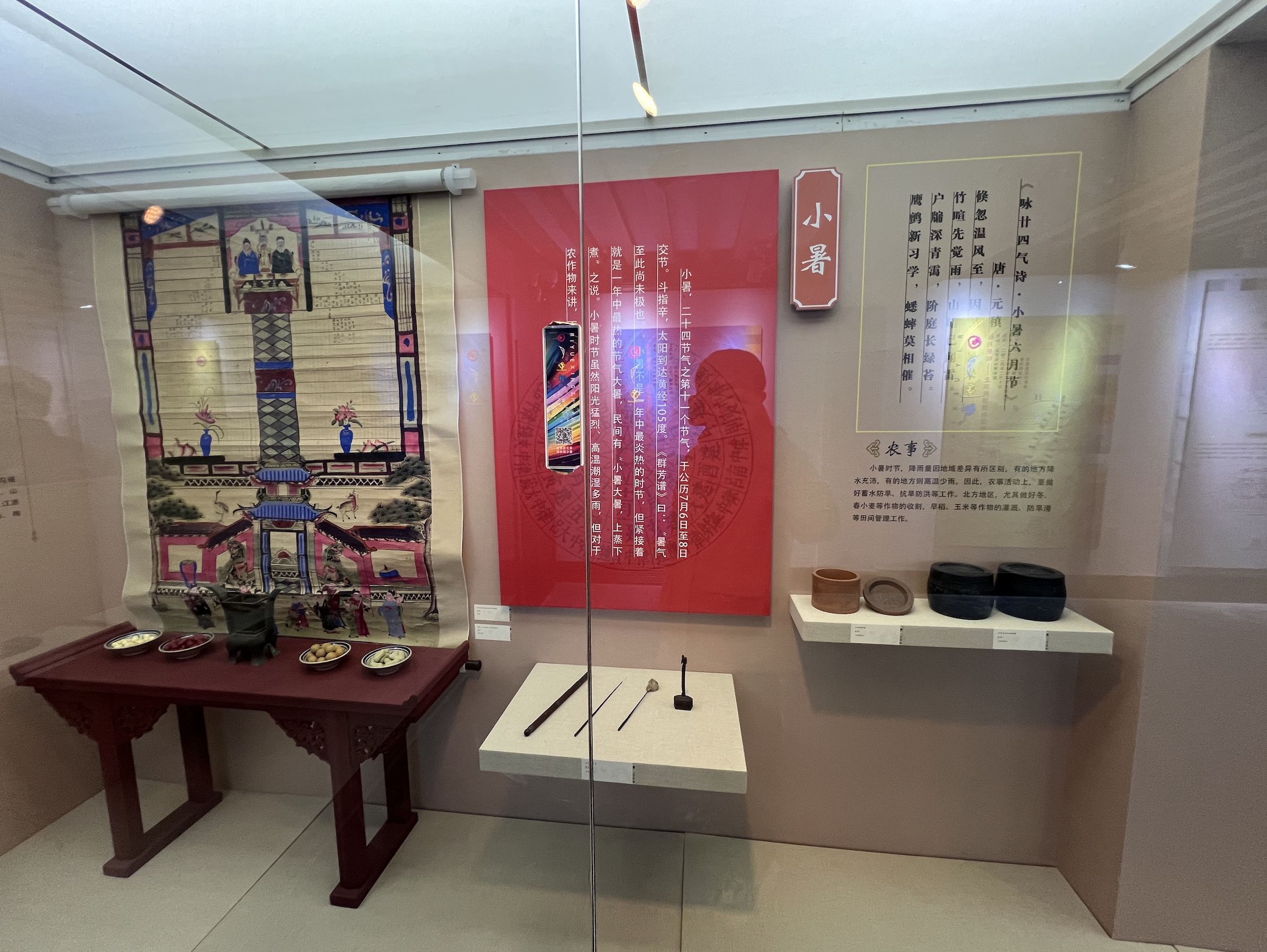 Minor Heat: A glimpse into ancient ways to stay cool in China - CGTN