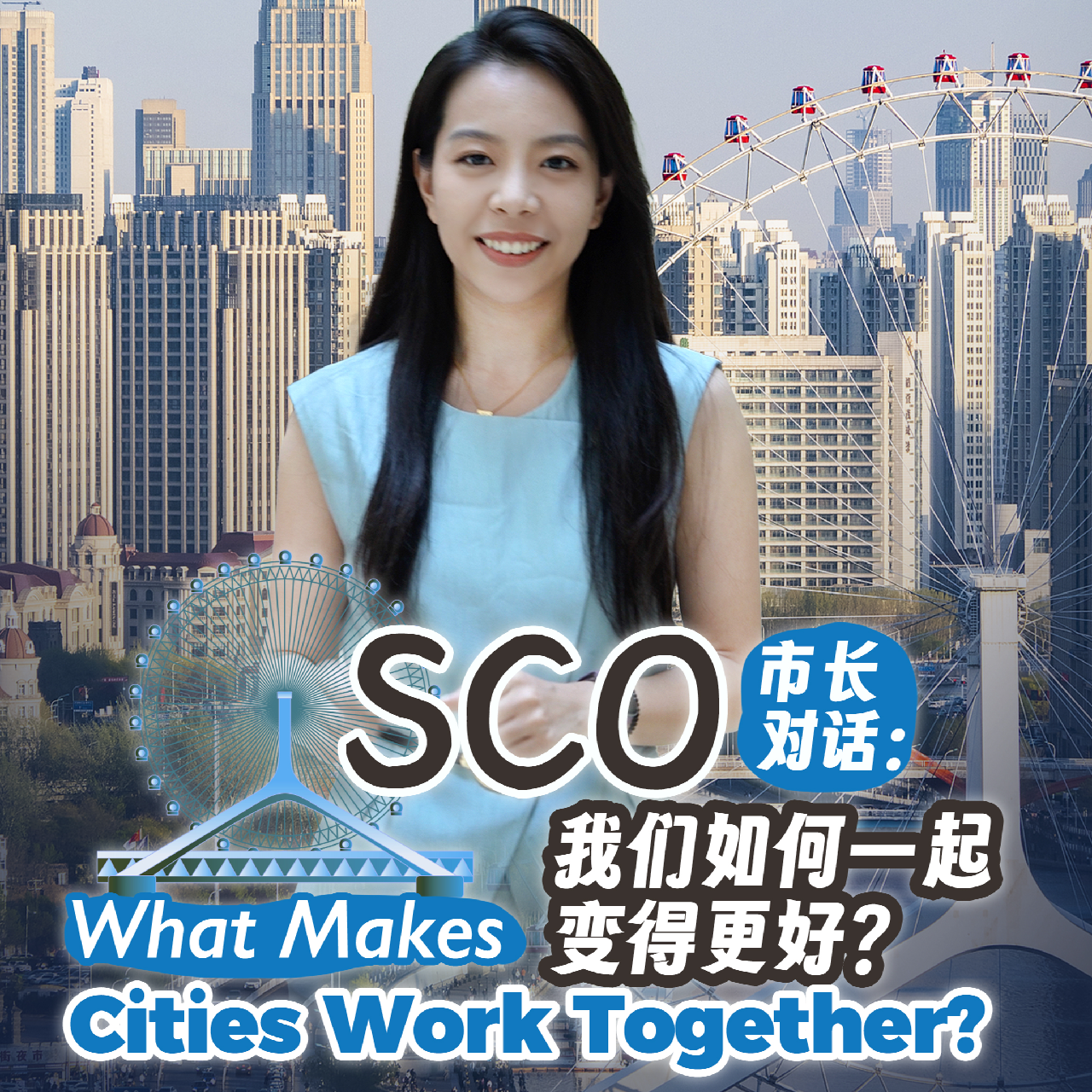 SCO Global Mayors Dialogue: What makes cities work together? - CGTN