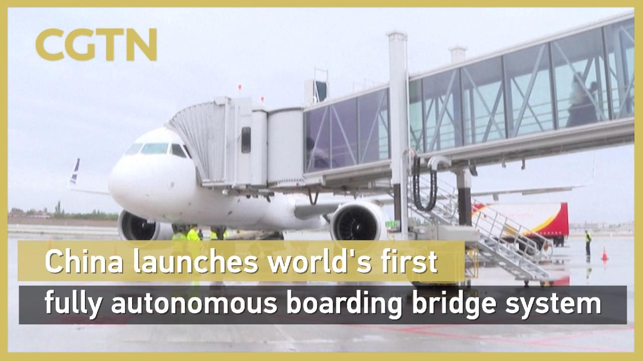 China launches world's first fully autonomous boarding bridge system - CGTN