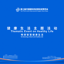 Live: Envisioning a smart and healthy life - CGTN