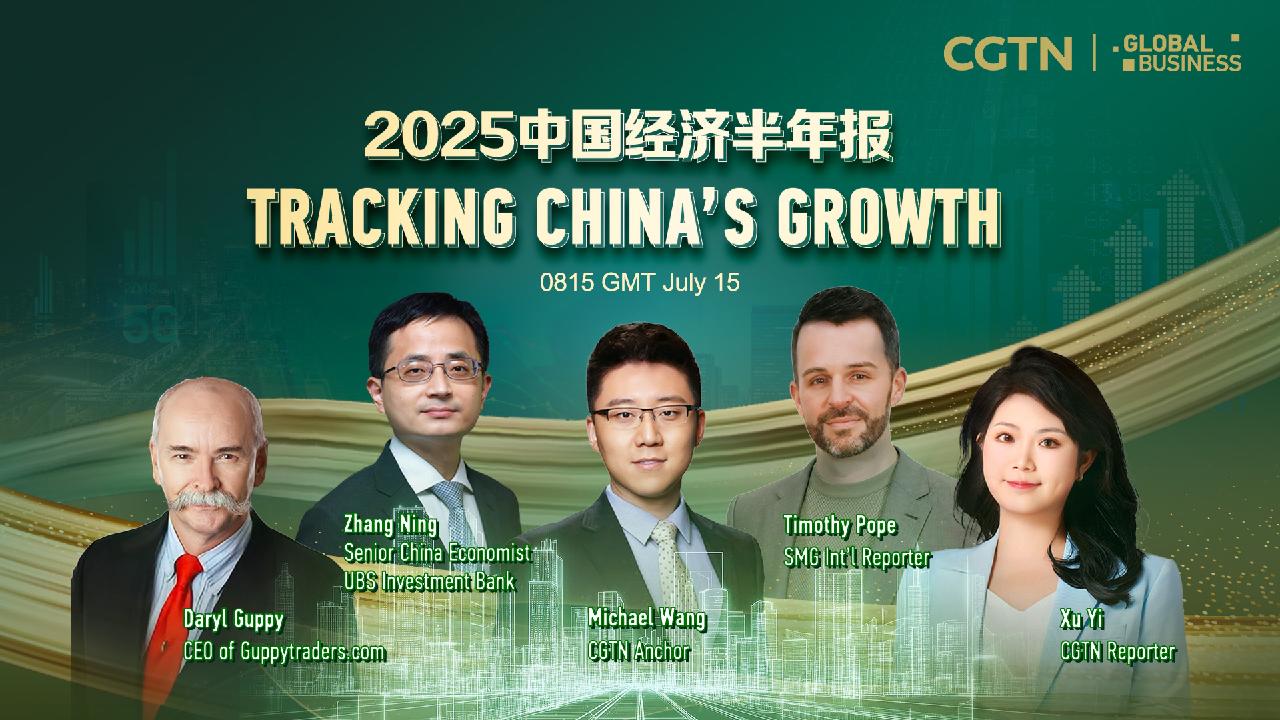 Live: Tracking China's Growth - CGTN