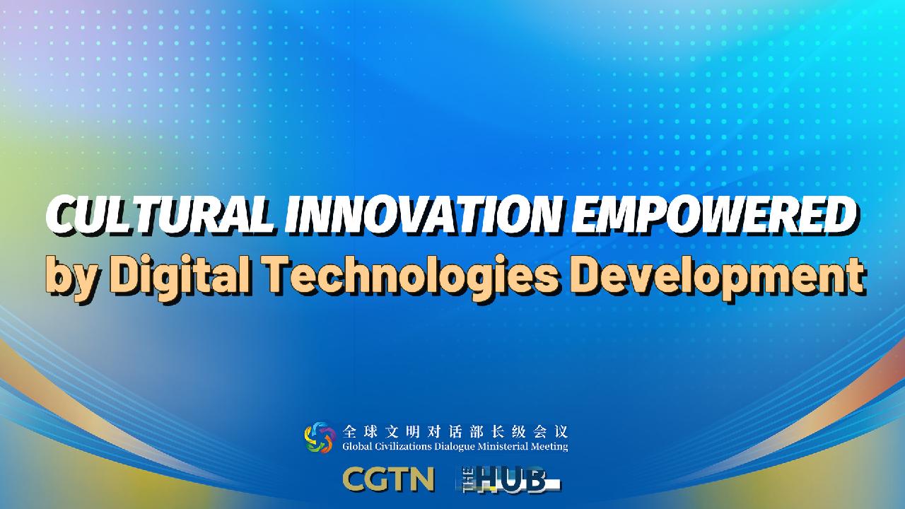 Civilization dialogue roundtable: Technology, culture & future - CGTN