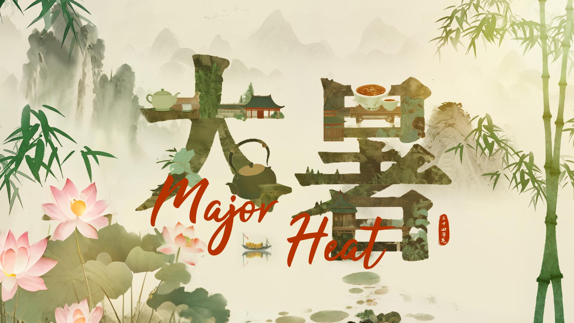 Major Heat - CGTN