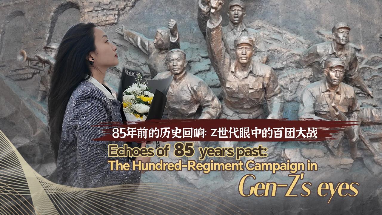 Echoes of 85 years past: The Hundred-Regiment Campaign in Gen-Z's eyes ...