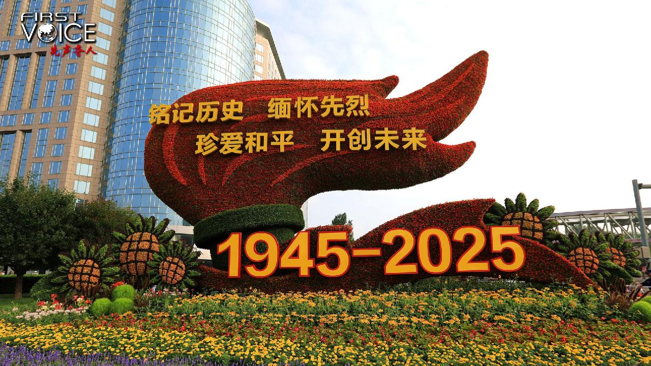 Why China is holding a military parade to commemorate its WWII victory ...