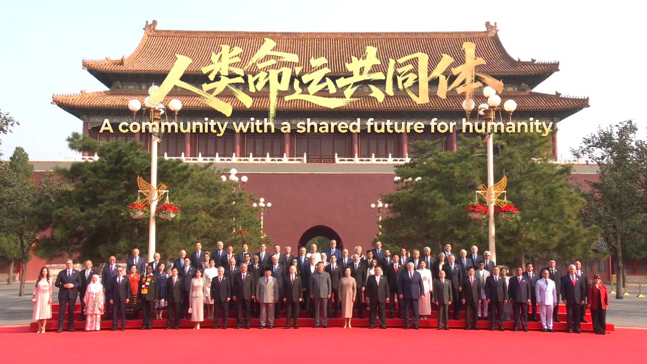 A community with a shared future for humanity - CGTN