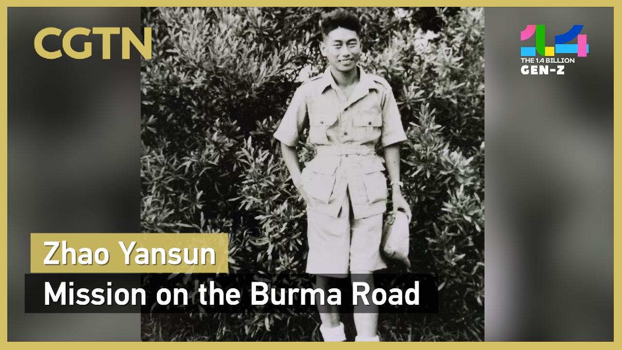 A Chinese Expeditionary Force interpreter on duty on the Burma Road - CGTN