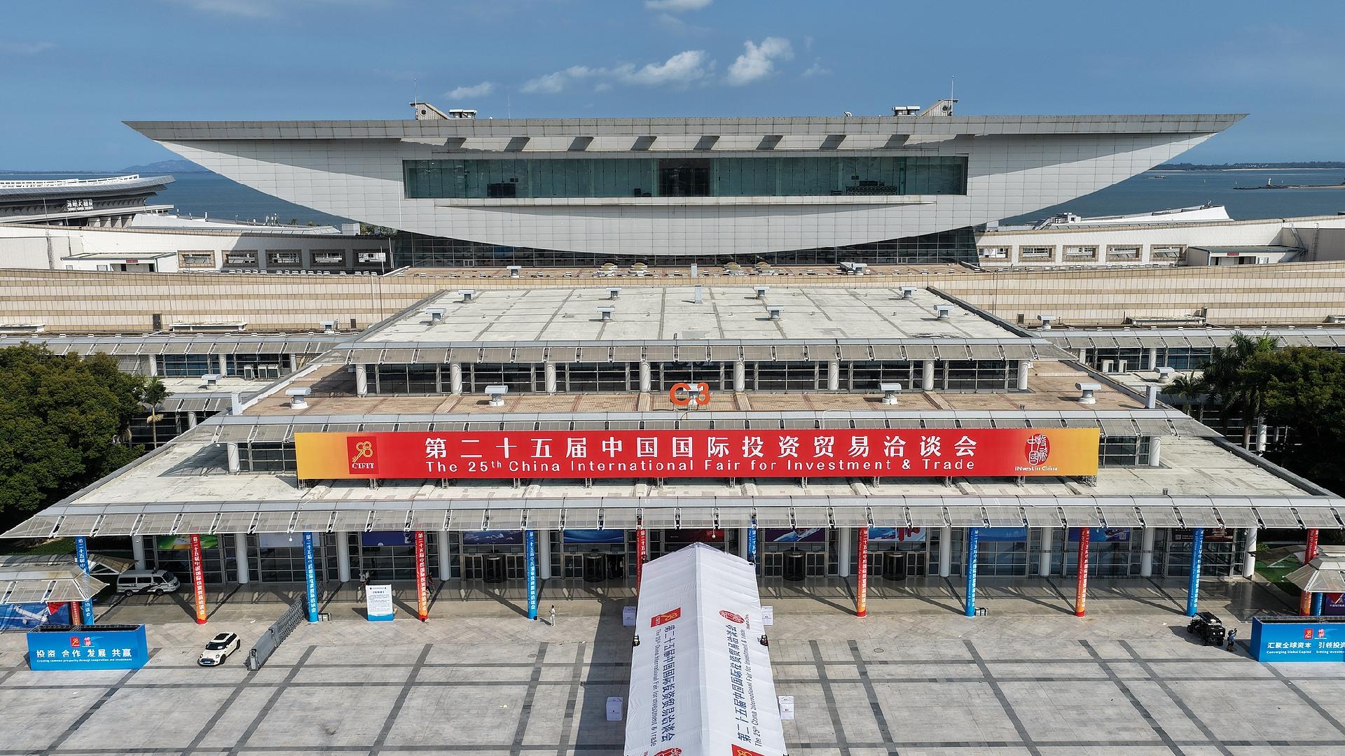 Xi Jinping sends congratulatory letter to 25th CIFIT - CGTN