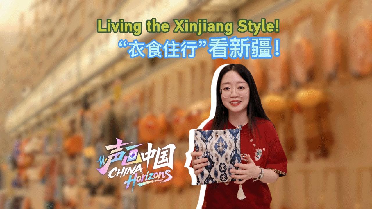 Living the Xinjiang style! - CGTN