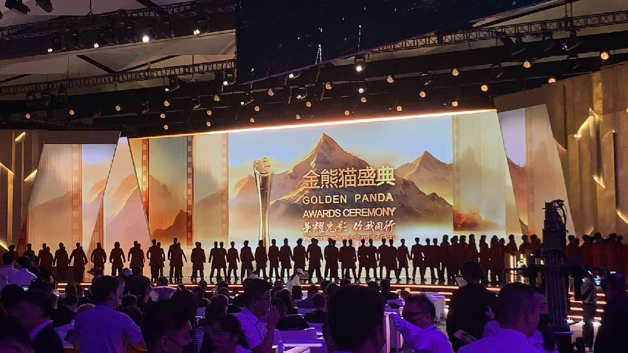 The 2nd Golden Panda Awards announces 27 winners across all categories ...